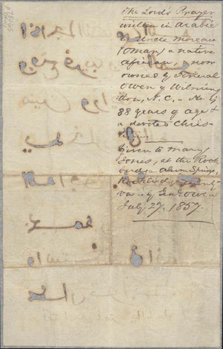 Said, Omar Ibn | NCpedia